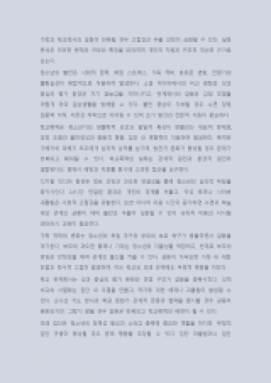 4쪽 미리보기