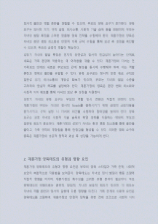 5쪽 미리보기