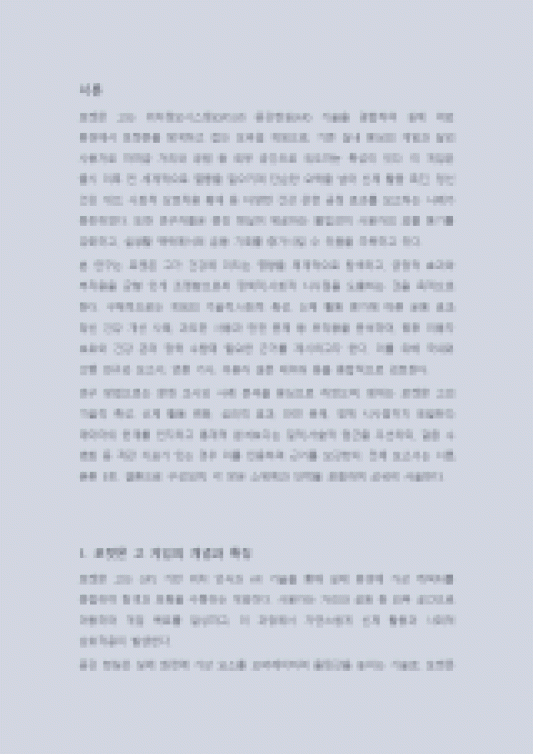 3쪽 미리보기