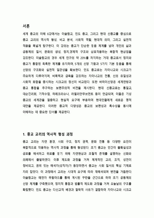 3쪽 미리보기