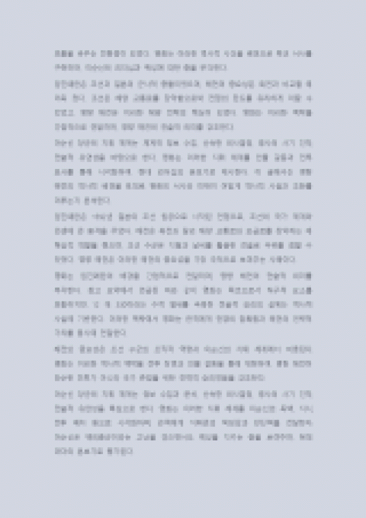 4쪽 미리보기
