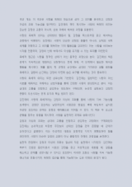 4쪽 미리보기