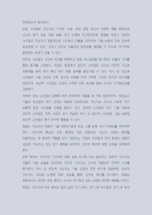 4쪽 미리보기