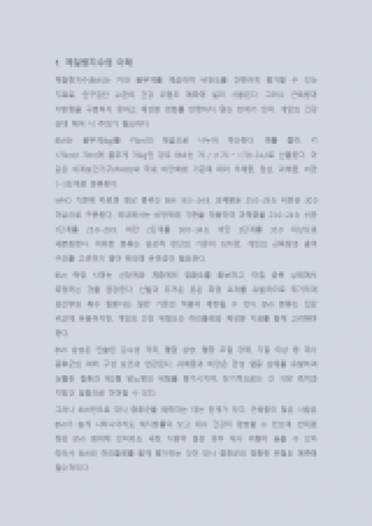 4쪽 미리보기