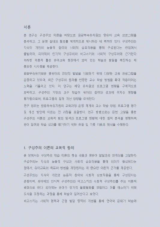 3쪽 미리보기