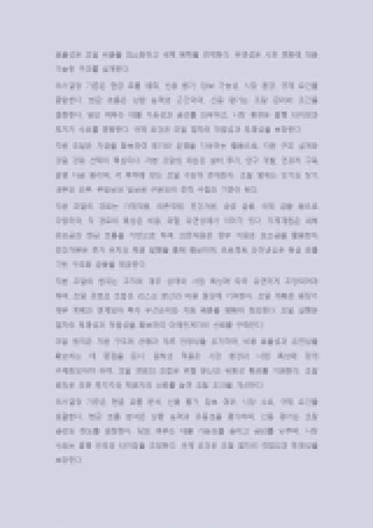 4쪽 미리보기