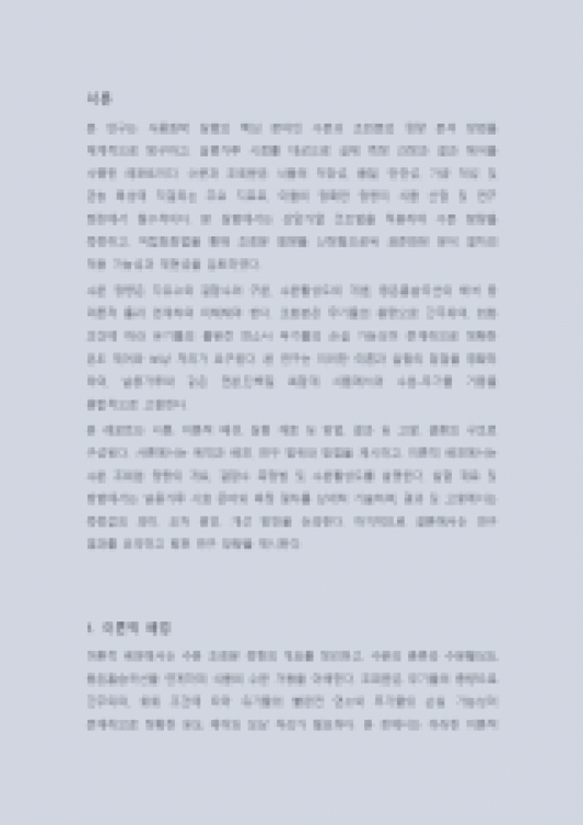 3쪽 미리보기