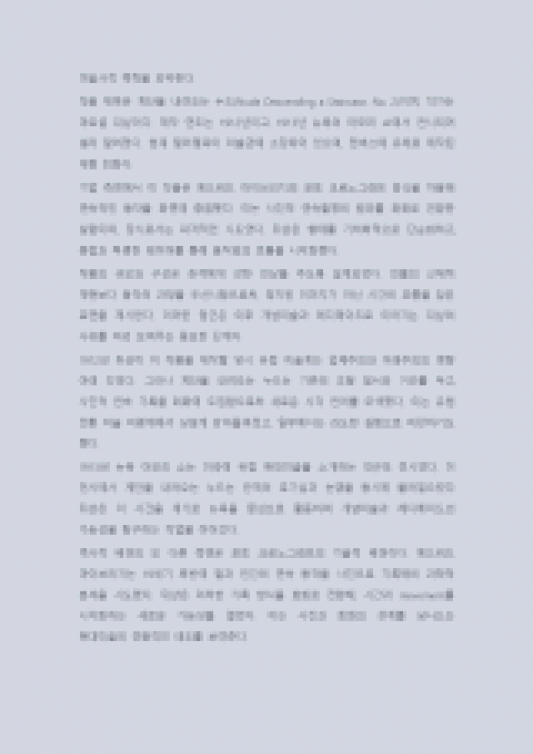 4쪽 미리보기