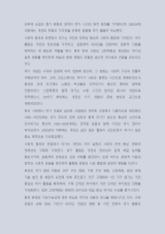 4쪽 미리보기