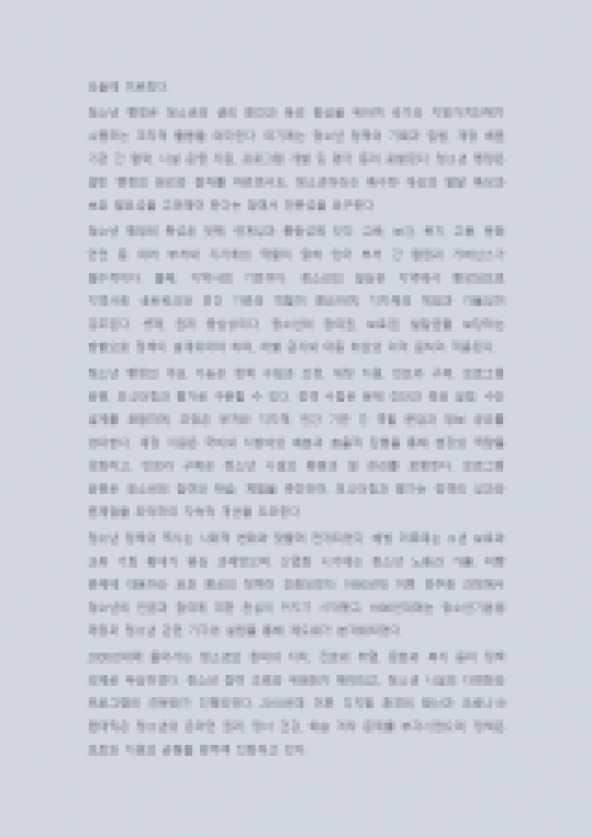 4쪽 미리보기
