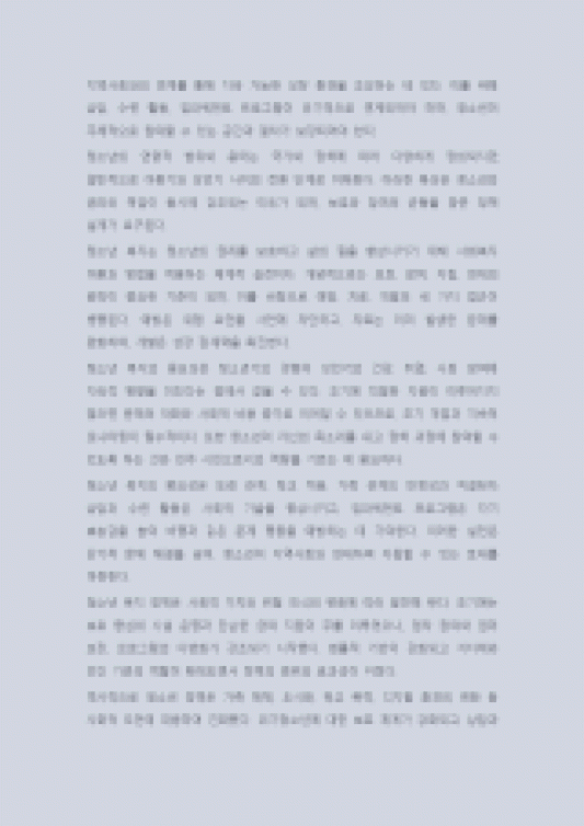 4쪽 미리보기