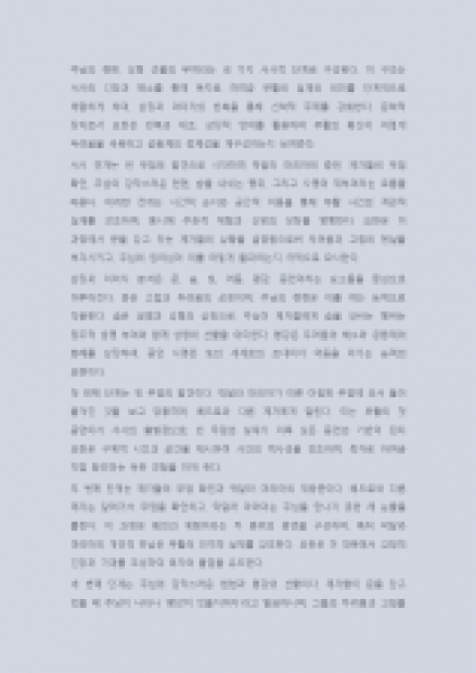 4쪽 미리보기