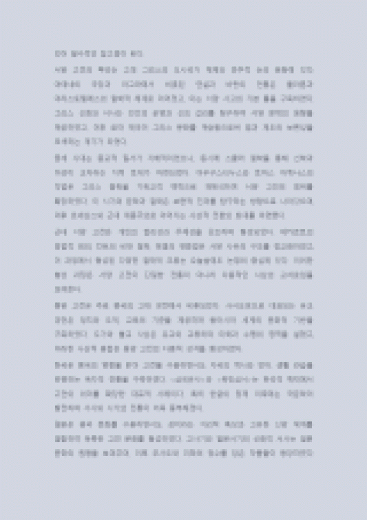 4쪽 미리보기