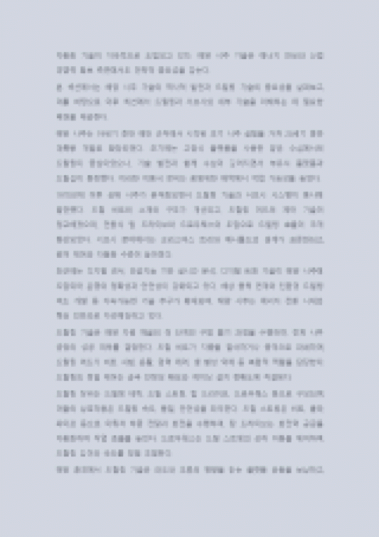 4쪽 미리보기