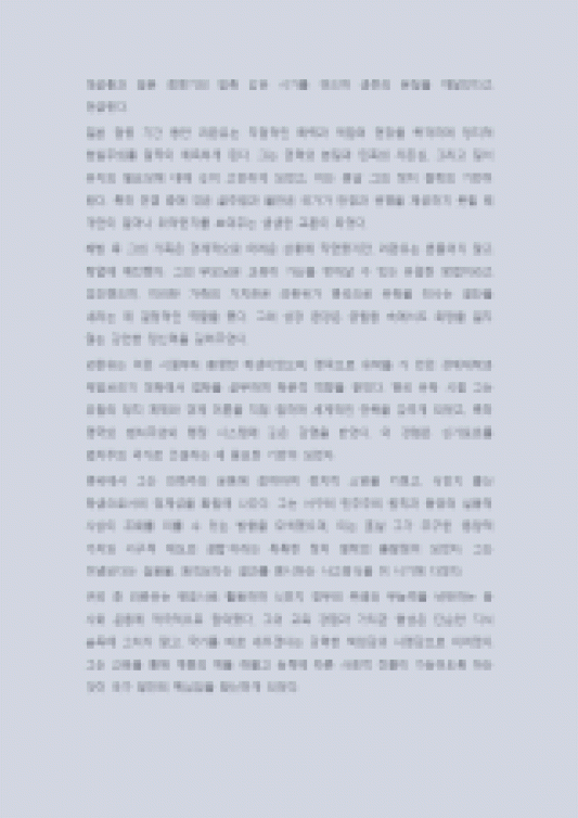 4쪽 미리보기