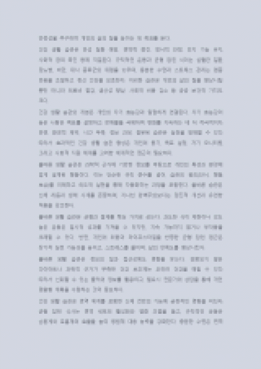 4쪽 미리보기