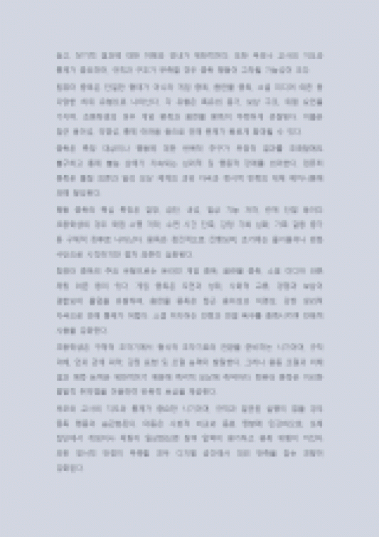 4쪽 미리보기