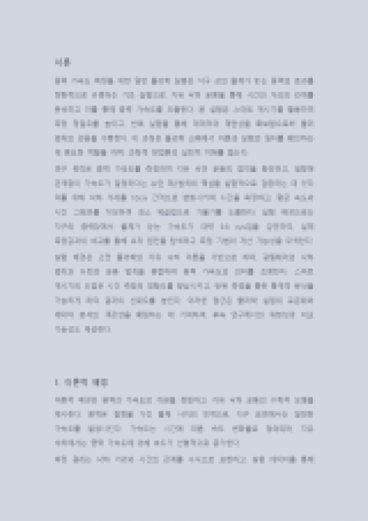 3쪽 미리보기
