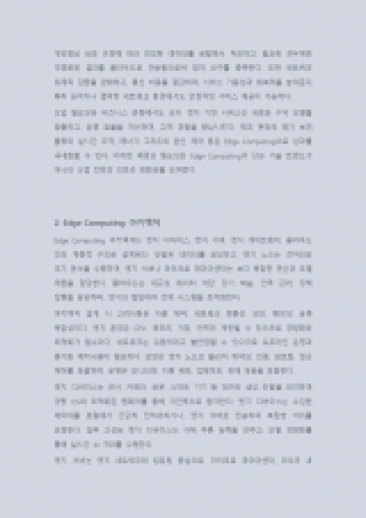 5쪽 미리보기
