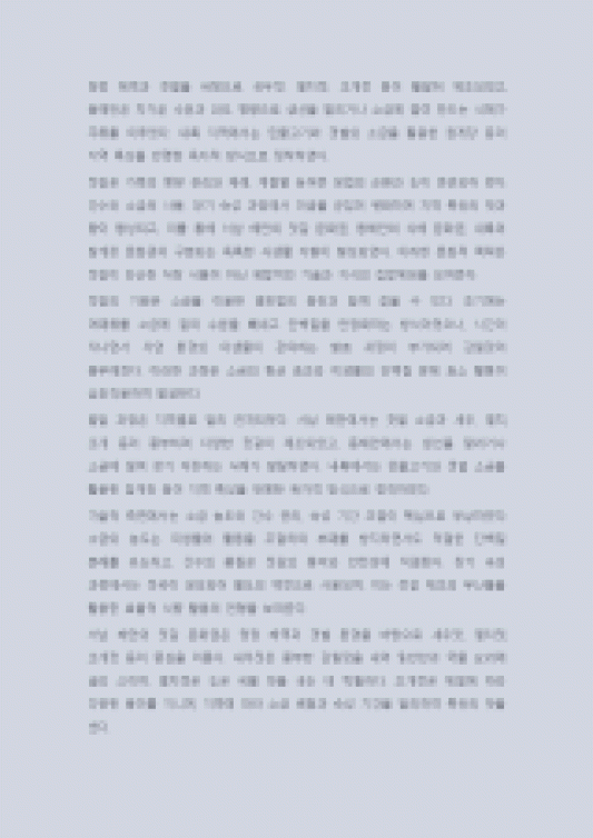 4쪽 미리보기