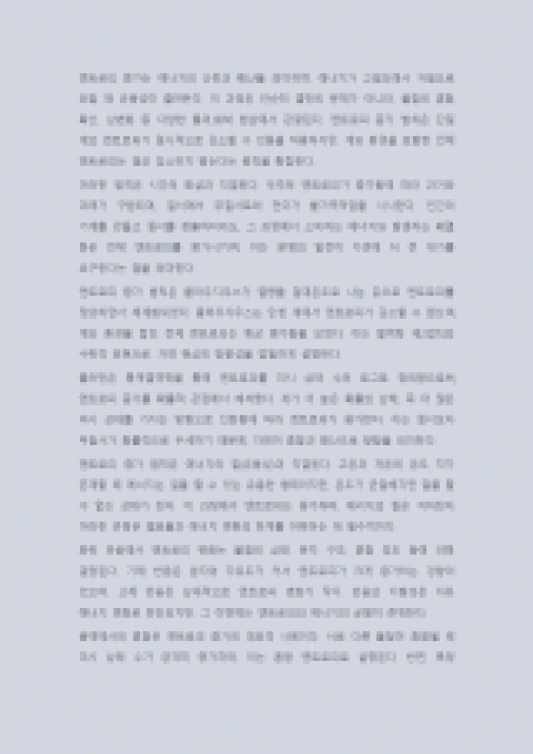4쪽 미리보기
