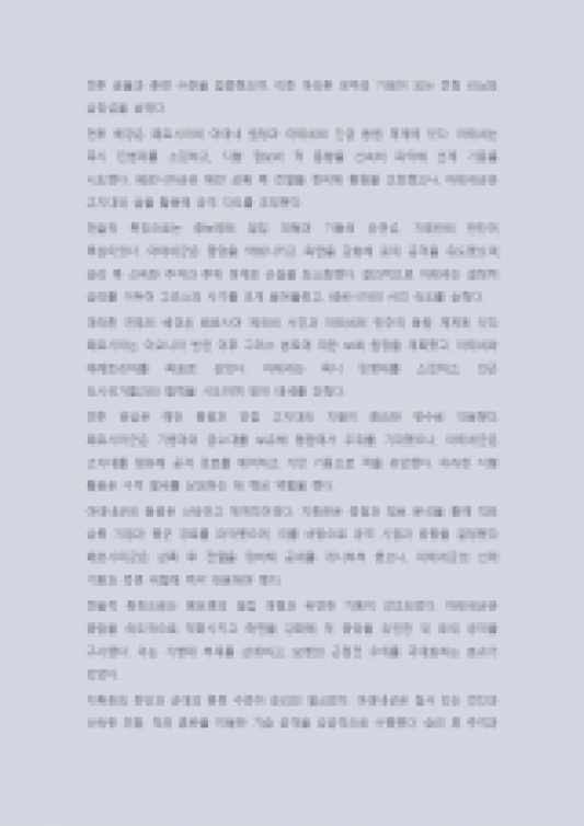 4쪽 미리보기