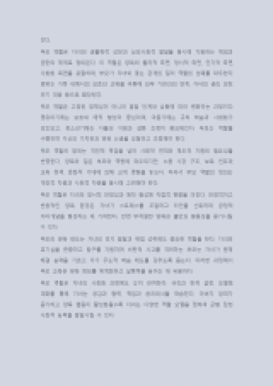 4쪽 미리보기
