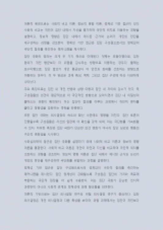 4쪽 미리보기
