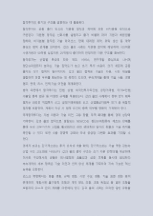 4쪽 미리보기