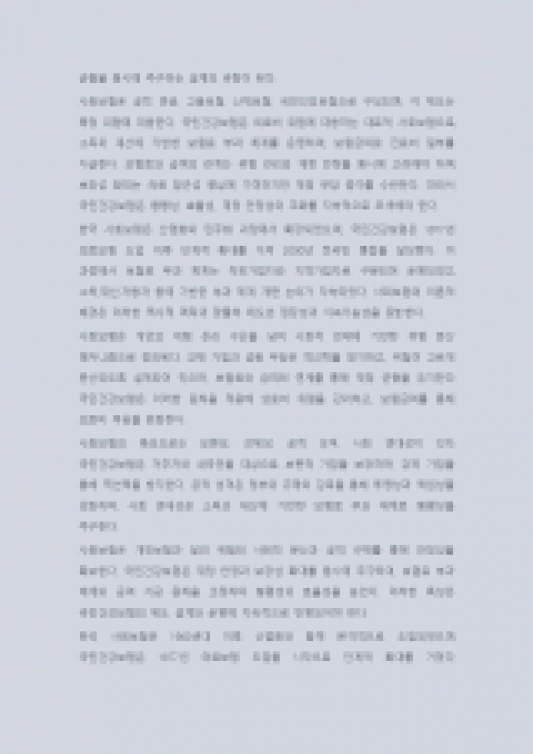 4쪽 미리보기