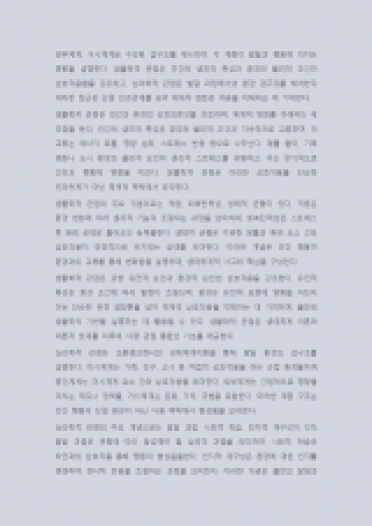 4쪽 미리보기