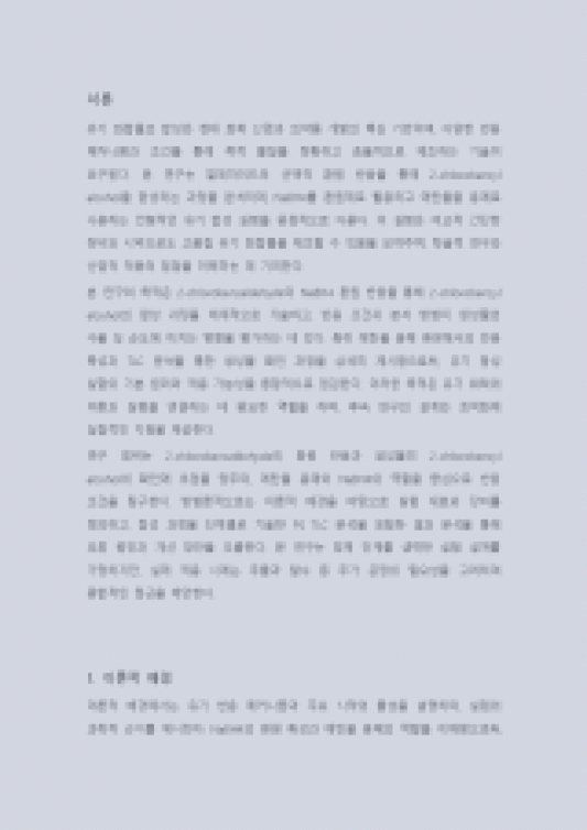 3쪽 미리보기