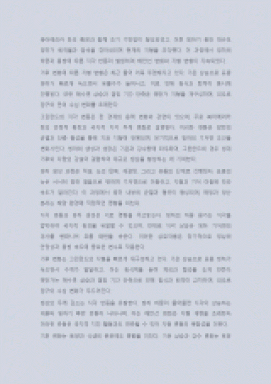 4쪽 미리보기