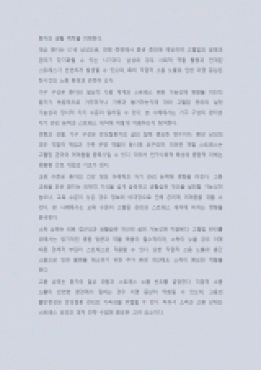 4쪽 미리보기