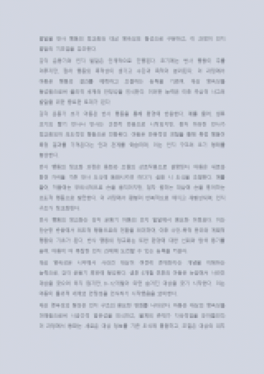 4쪽 미리보기