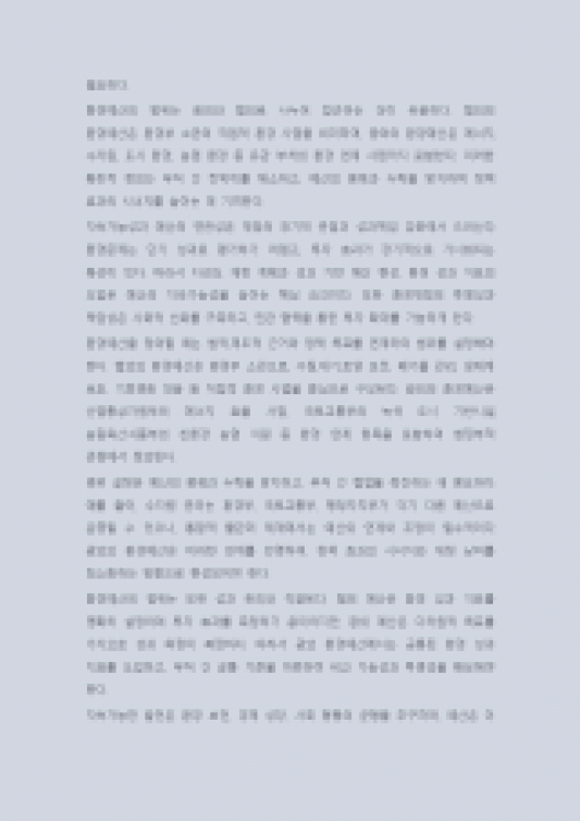 4쪽 미리보기