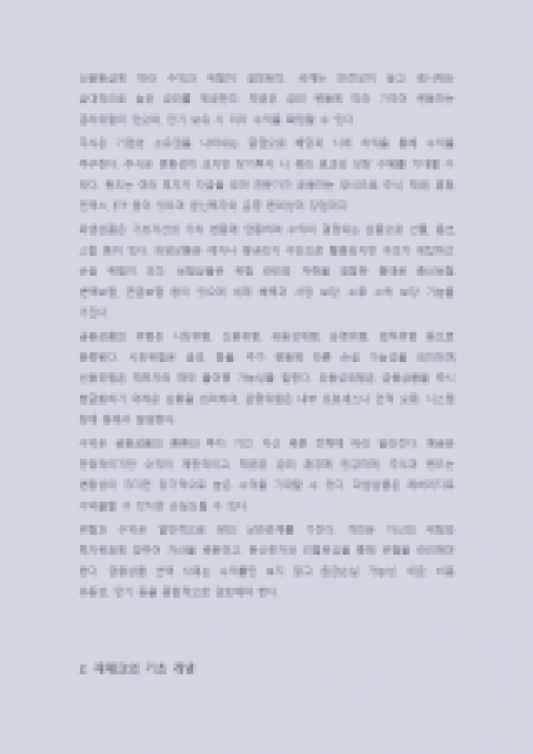 4쪽 미리보기