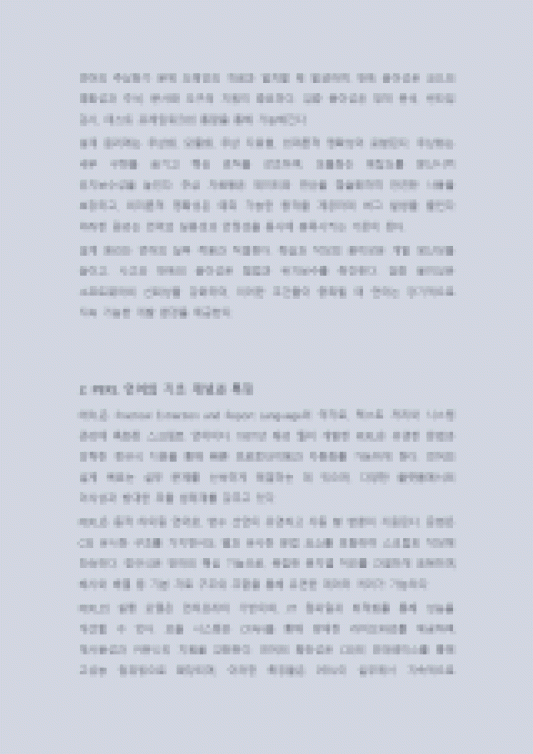 5쪽 미리보기