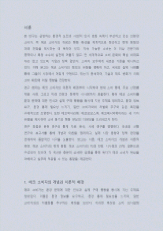 3쪽 미리보기
