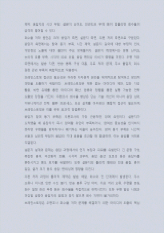 4쪽 미리보기