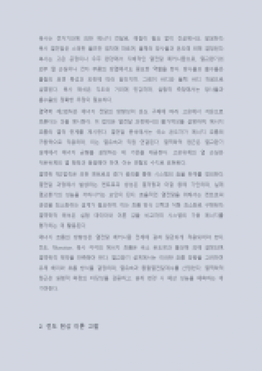 5쪽 미리보기