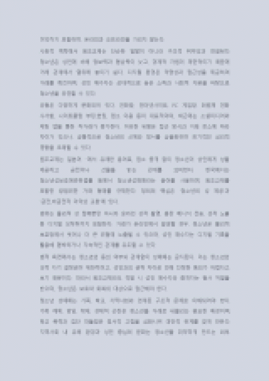 4쪽 미리보기