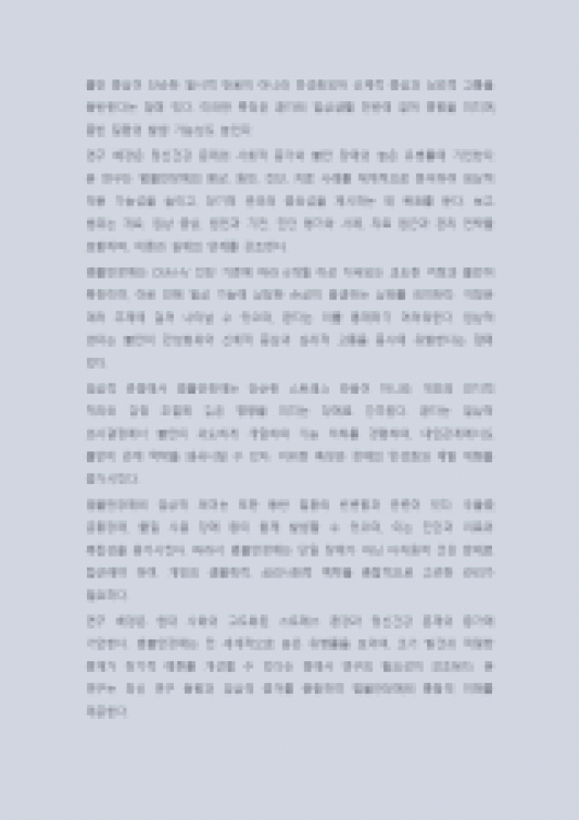 4쪽 미리보기