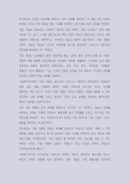 4쪽 미리보기