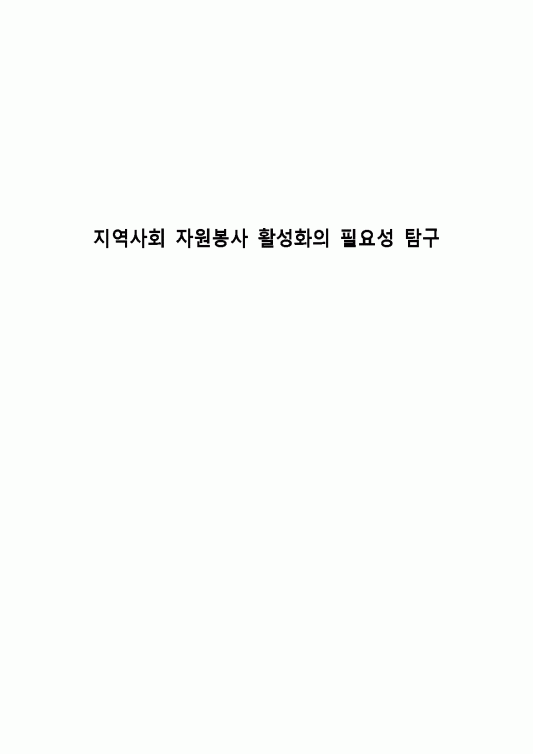 1쪽 미리보기