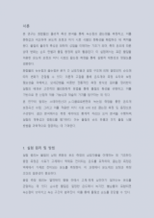 3쪽 미리보기