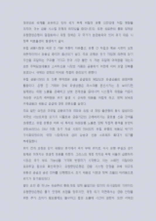4쪽 미리보기