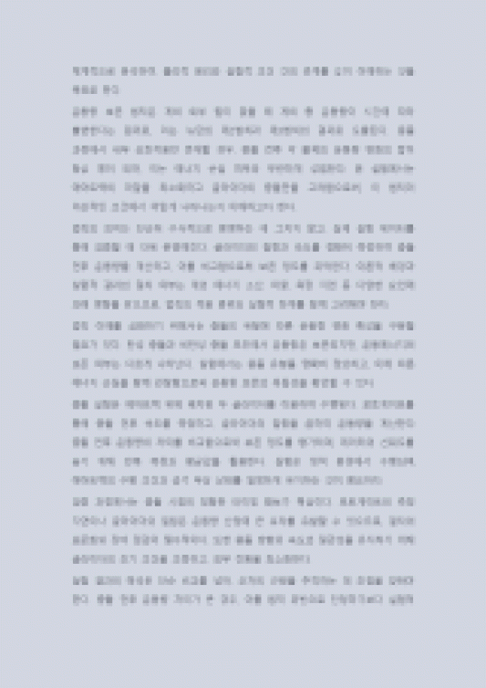 4쪽 미리보기