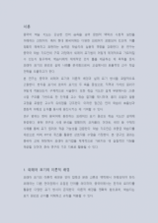 3쪽 미리보기