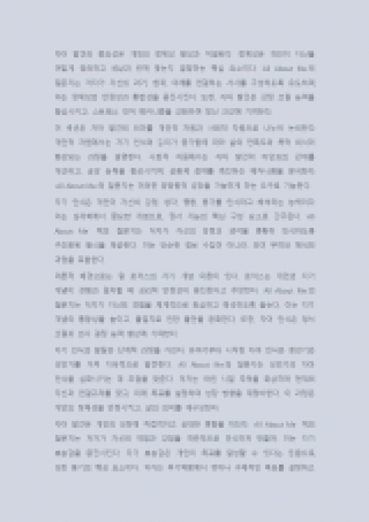 4쪽 미리보기